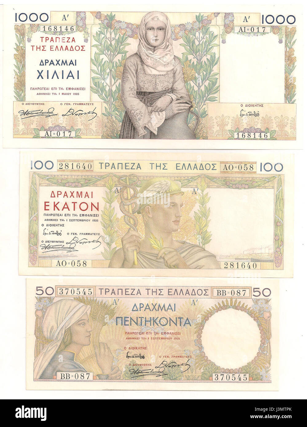 The Greek Drachmae 1935 refers to the first series of banknotes issued ...