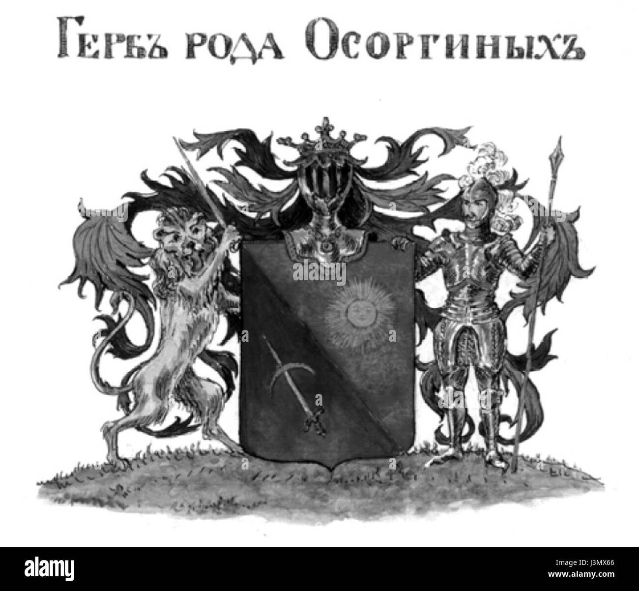 Gerb Black and White Stock Photos & Images - Alamy