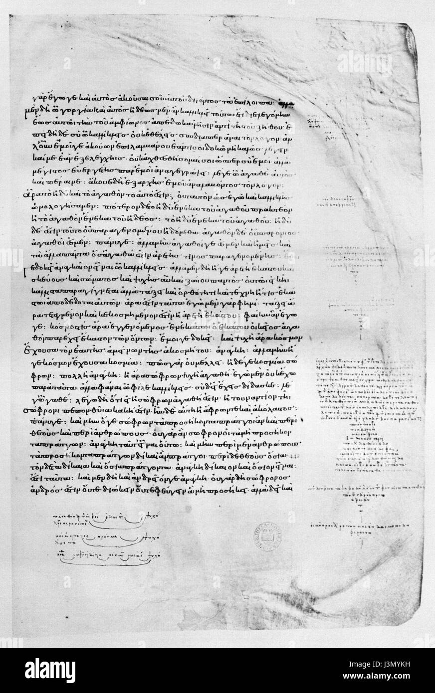 Gorgias marginalia 13 refers to notes or annotations made in a ...