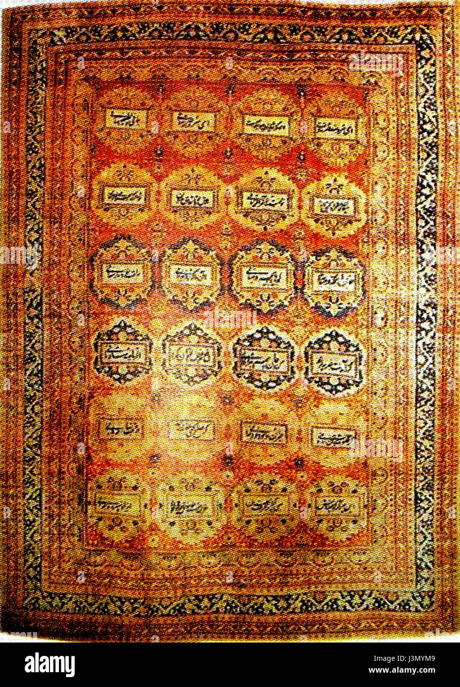 Azeri drawing hi-res stock photography and images - Alamy