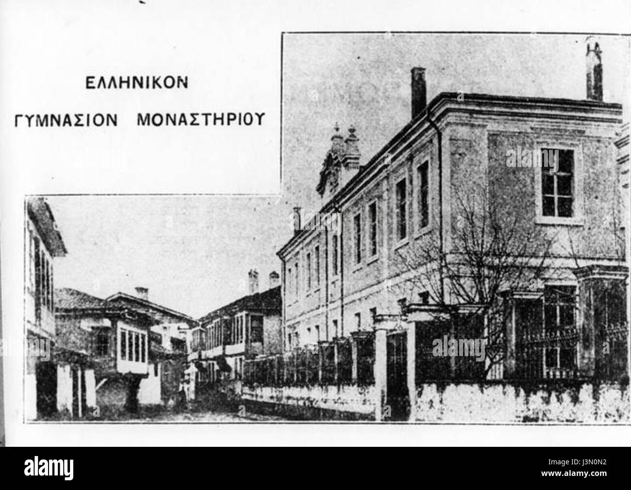 Greek gymnasium hi-res stock photography and images - Alamy