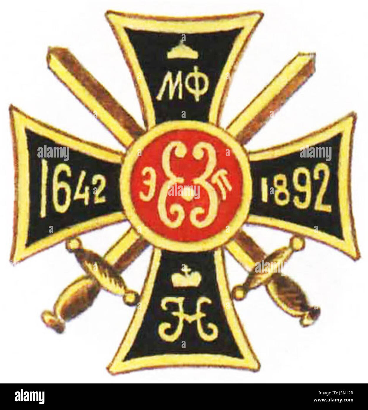 Grenader 13 is a military unit based in Erivan, Armenia. Historically ...