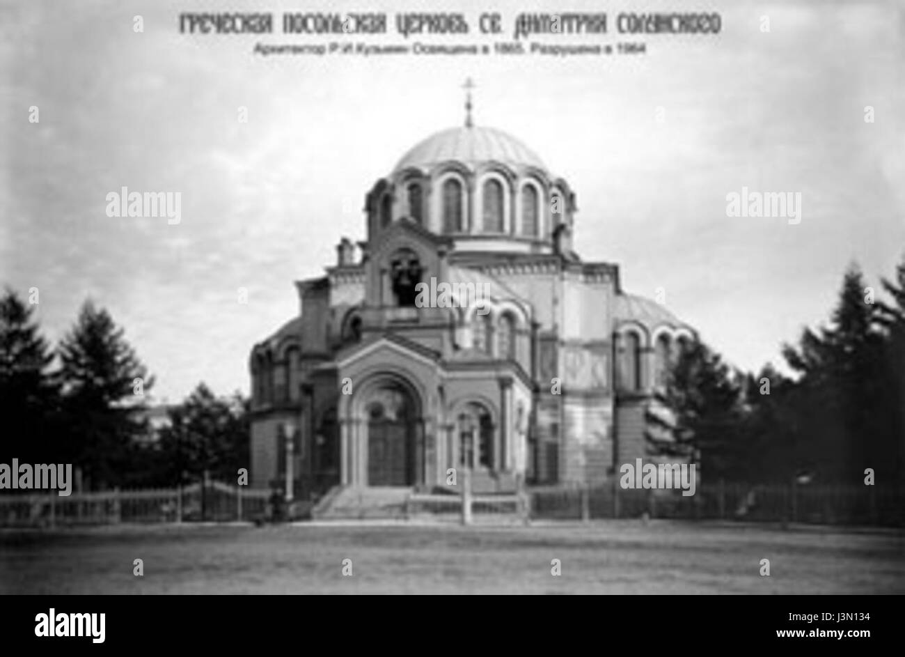 The Grecheskaia Tserkov (Greek Church) in St. Petersburg, Russia, is an ...