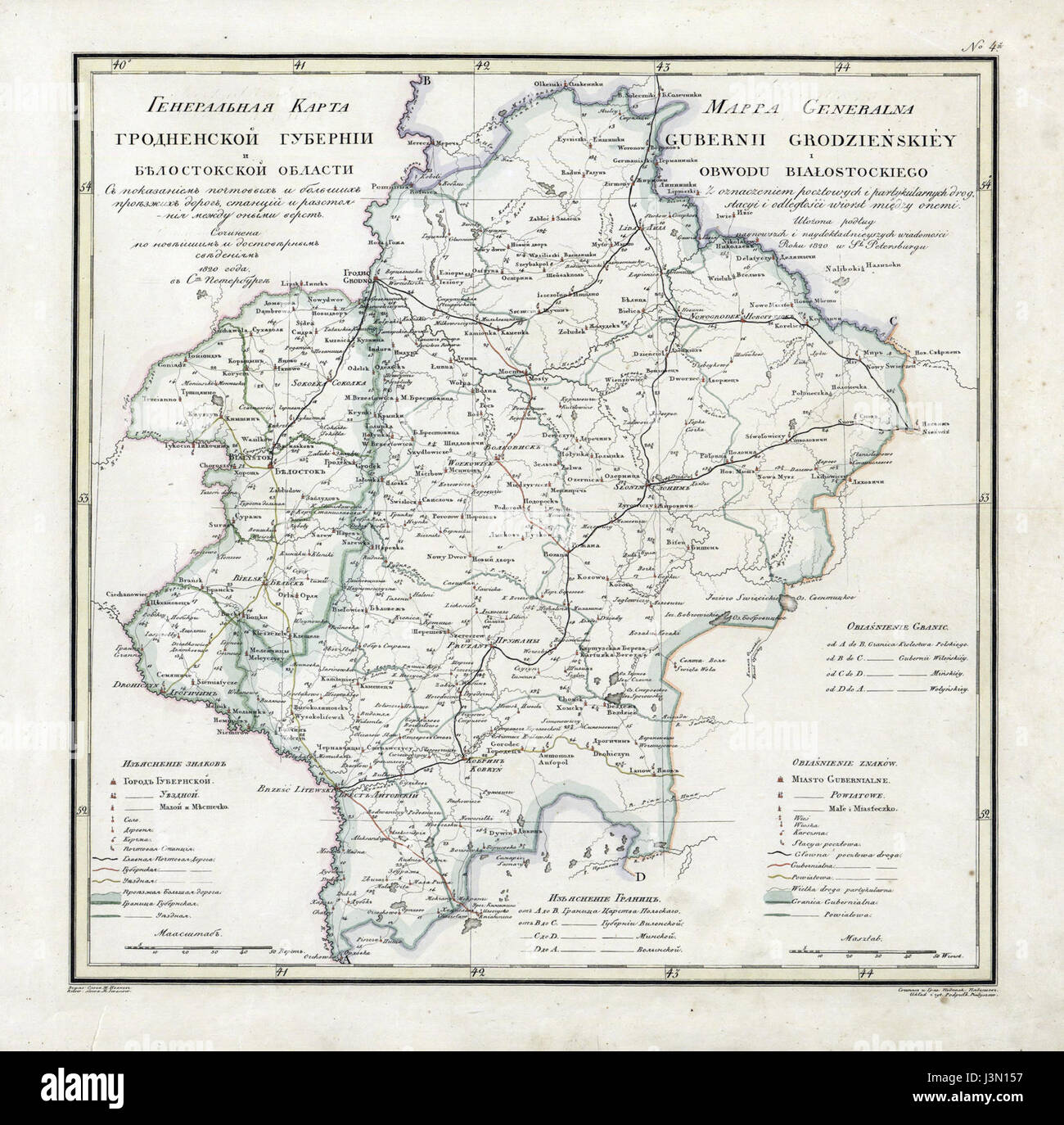 Old map of grodno hi-res stock photography and images - Alamy