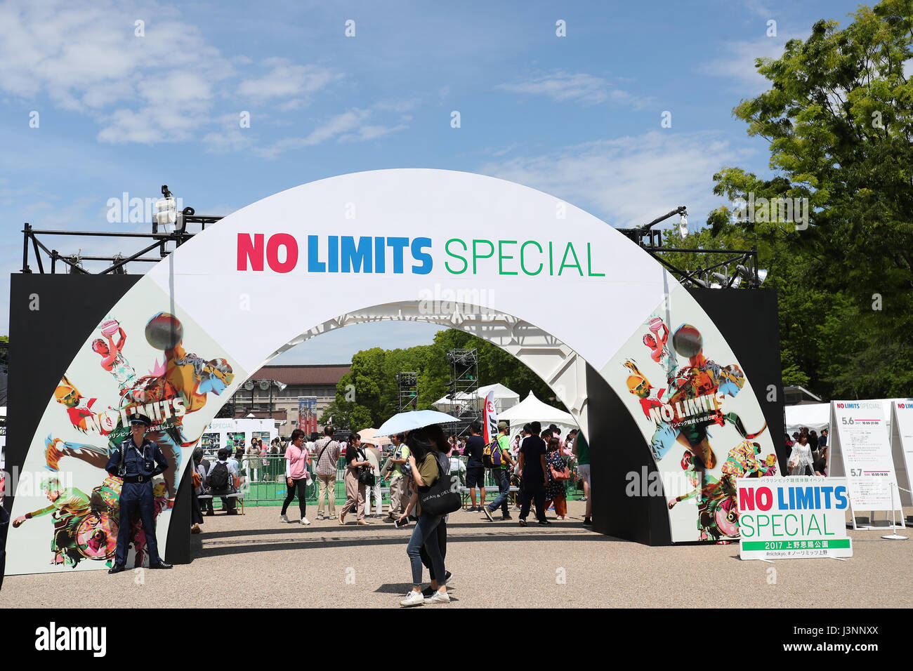 General view, MAY 6, 2017 : NO LIMITS SPECIAL in Ueno, Tokyo, Japan ...