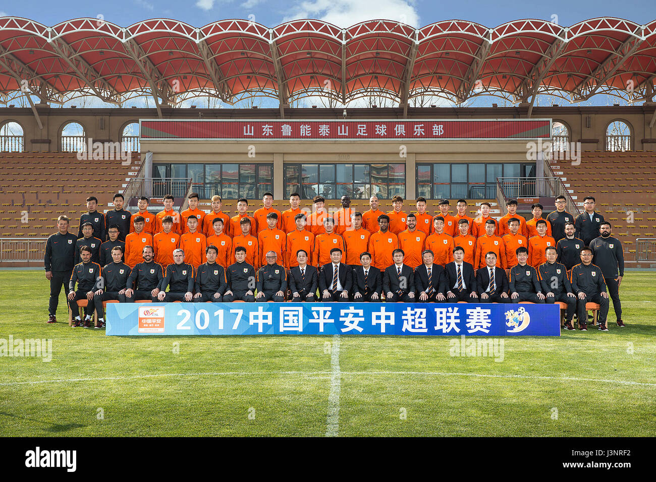 Luneng hi-res stock photography and images - Alamy