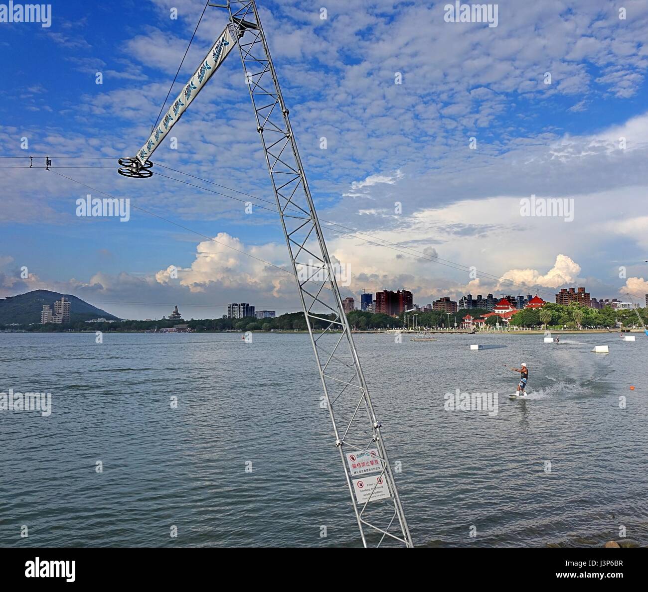 Wakeboarding park hi-res stock photography and images - Alamy