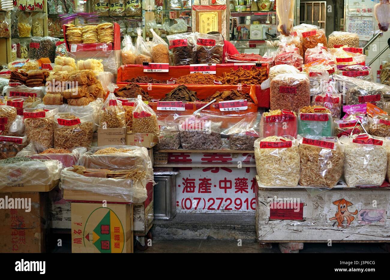 KAOHSIUNG, TAIWAN -- MAY 31, 2014: A store at the famous Zongjie dry ...