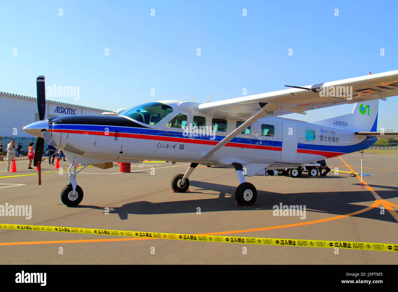 Aerial Survey Aircraft Cessna 208B Kunikaze III at Chofu Airport Tokyo ...