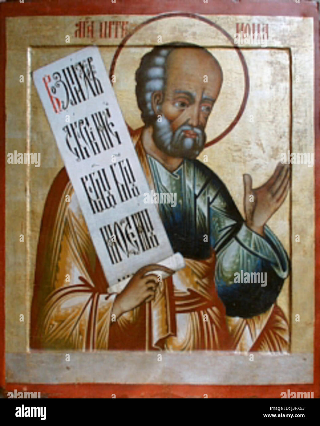Jonah is a prophet in the Bible known for his story of being swallowed ...