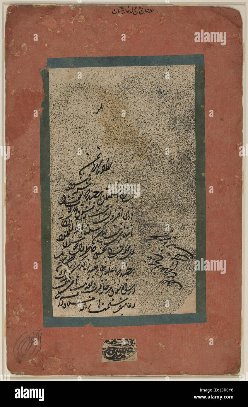 Indian nastaliq hi-res stock photography and images - Alamy