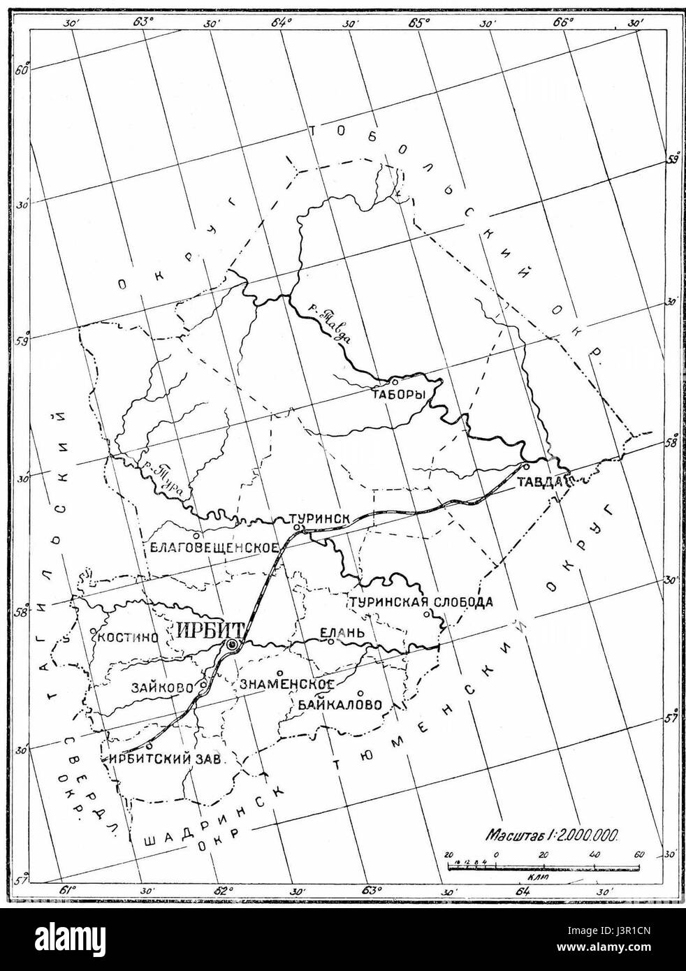 Soviet union economic regions map hi-res stock photography and images ...