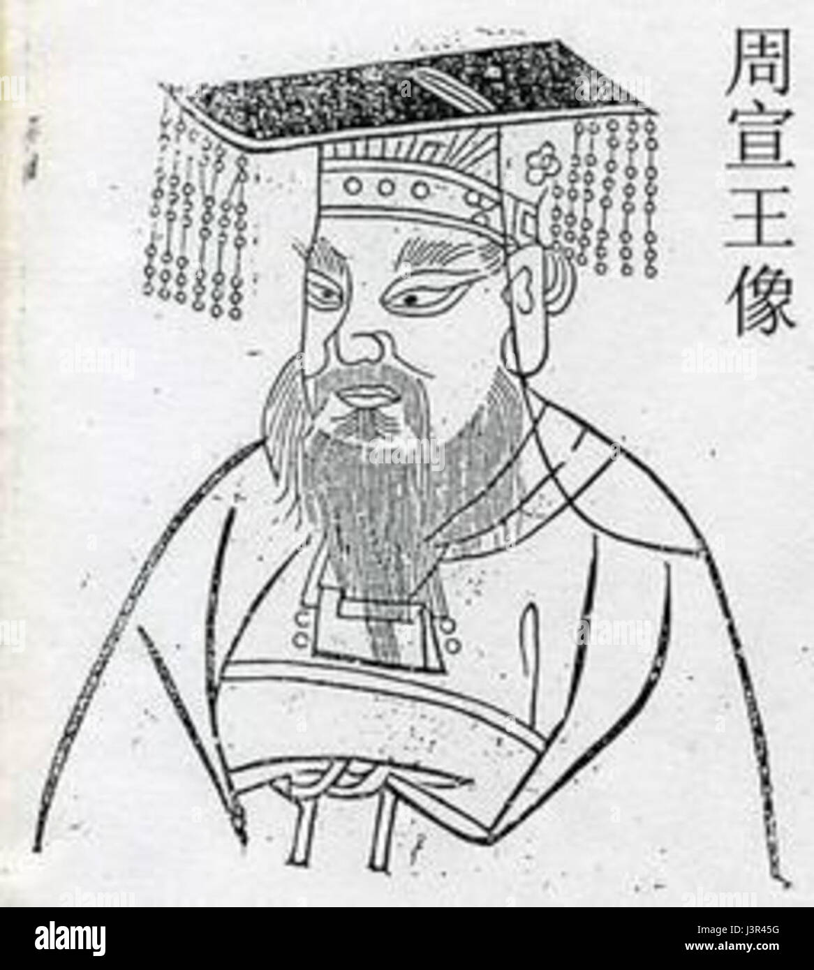 King Xuan of Zhou was a monarch during the Western Zhou dynasty in ...