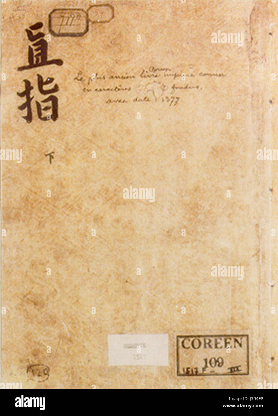 Jikji is a historic Korean text printed in 1377, recognized as the ...