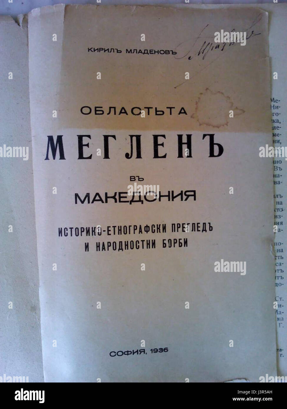 Kiril Mladenov Meglen 1936 Stock Photo - Alamy