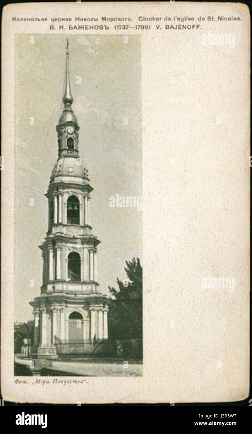 Chast hi-res stock photography and images - Alamy