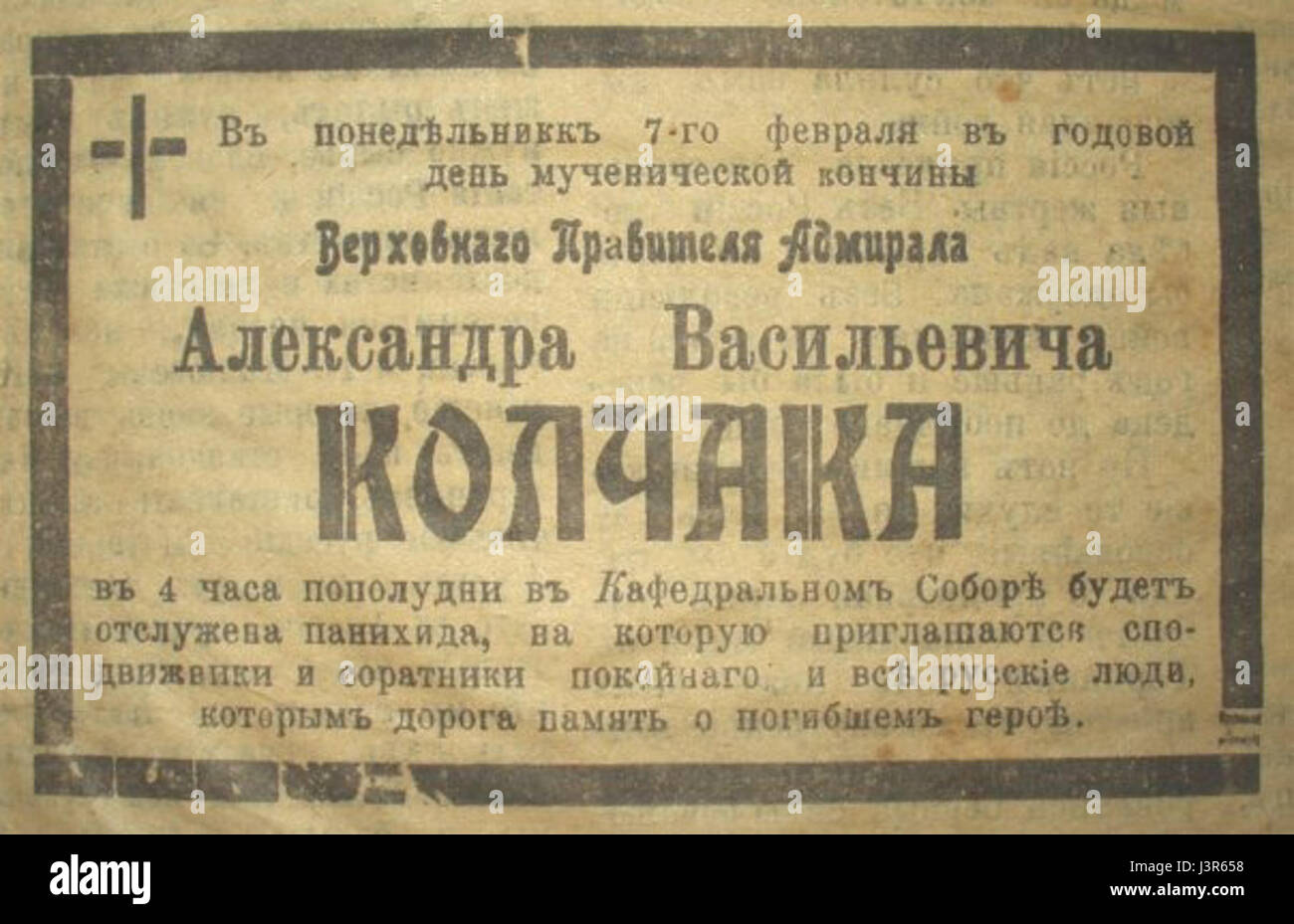 An obituary for Admiral Aleksandr Kolchak, a significant figure during ...