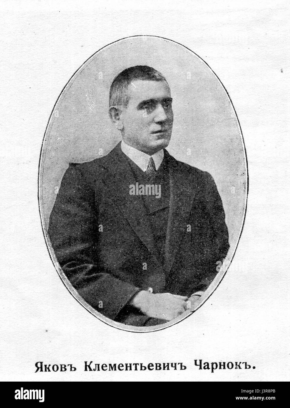 Charnock hi-res stock photography and images - Alamy