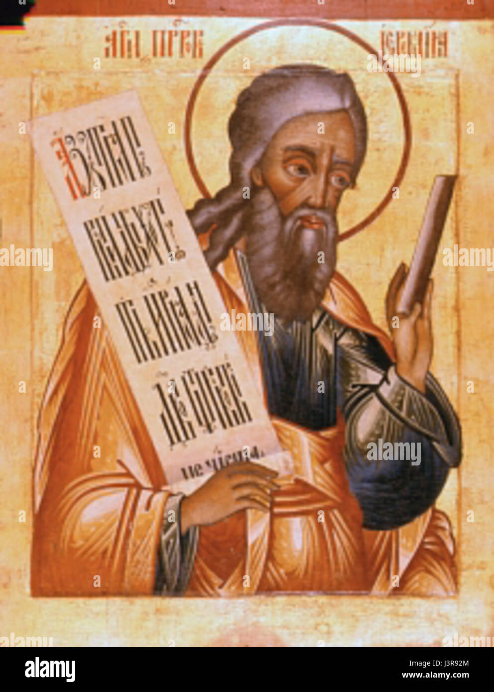 Jeremiah is a biblical figure, often recognized as one of the major ...