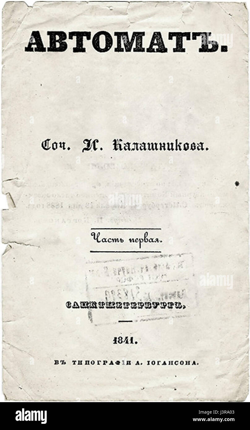 Automat painting hi-res stock photography and images - Alamy