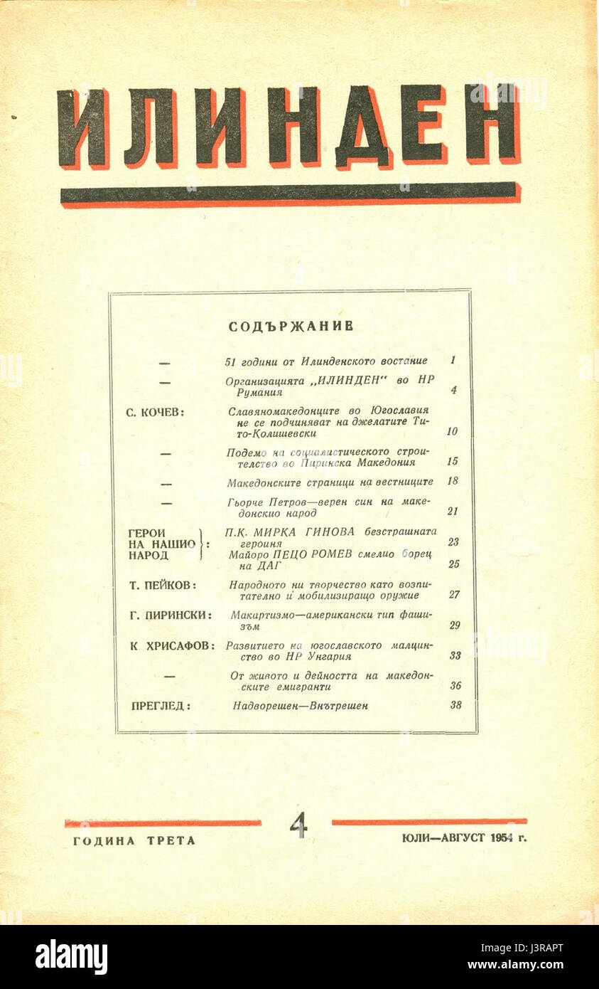 The Ilinden Uprising, which occurred in July and August of 1954, was a ...