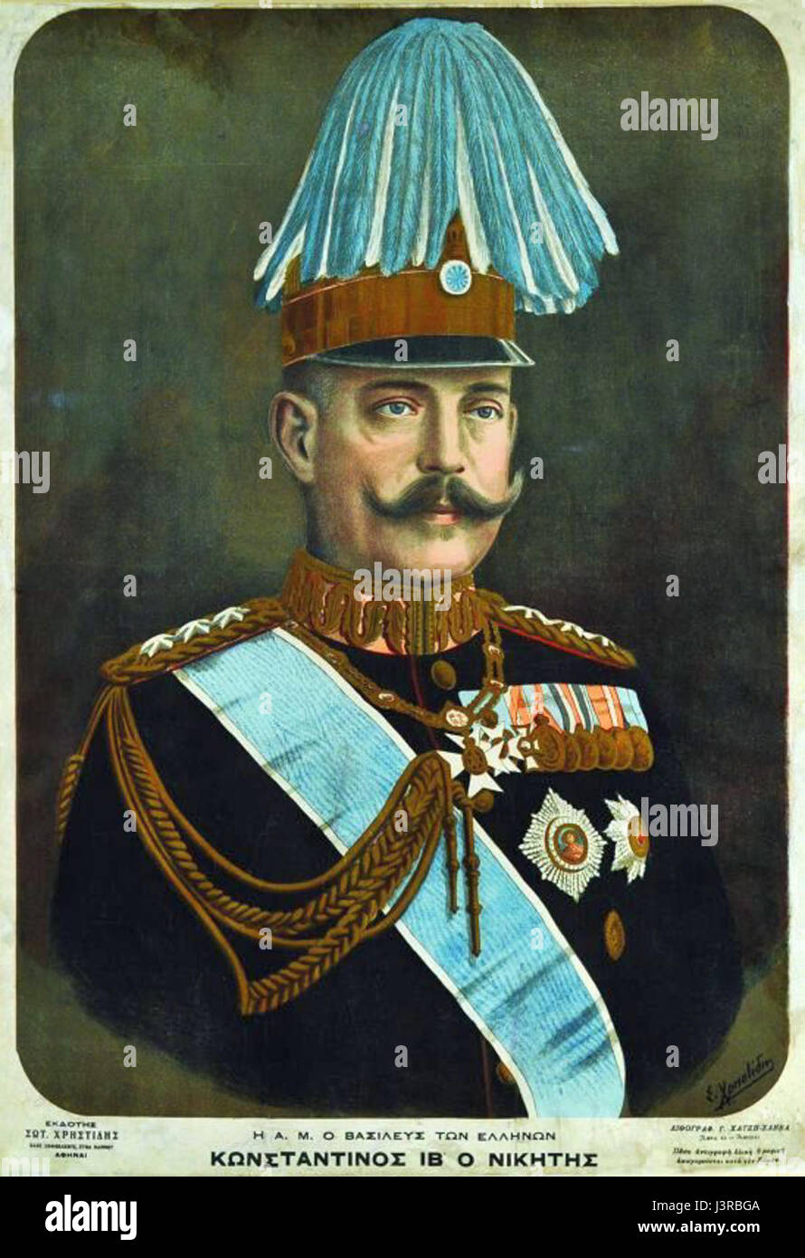 King constantine hi-res stock photography and images - Alamy