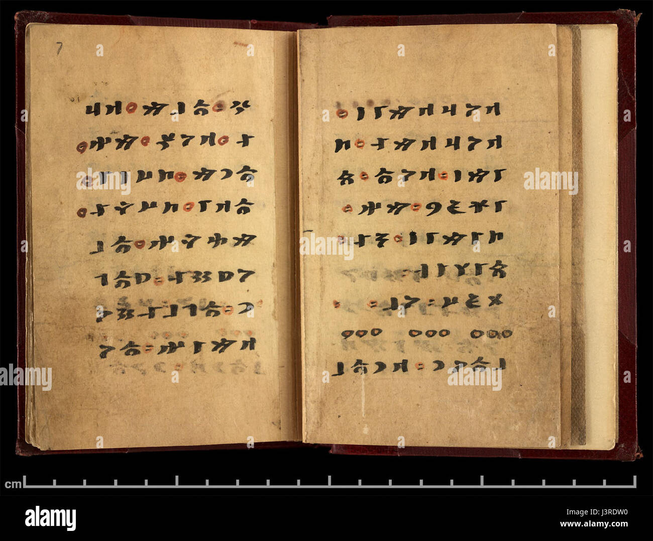 Irk alphabet hi-res stock photography and images - Alamy