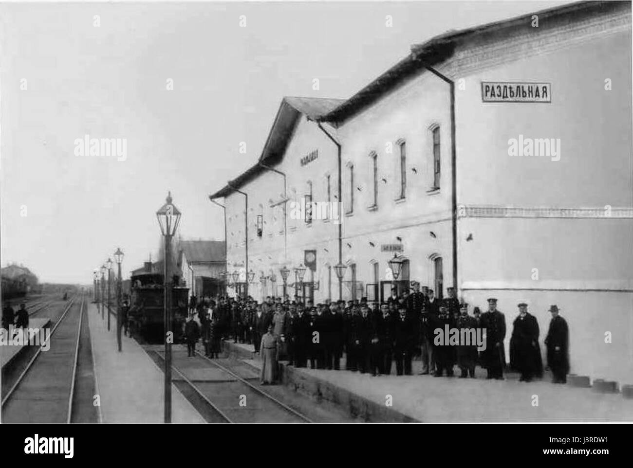 Inauguration railway hi-res stock photography and images - Alamy