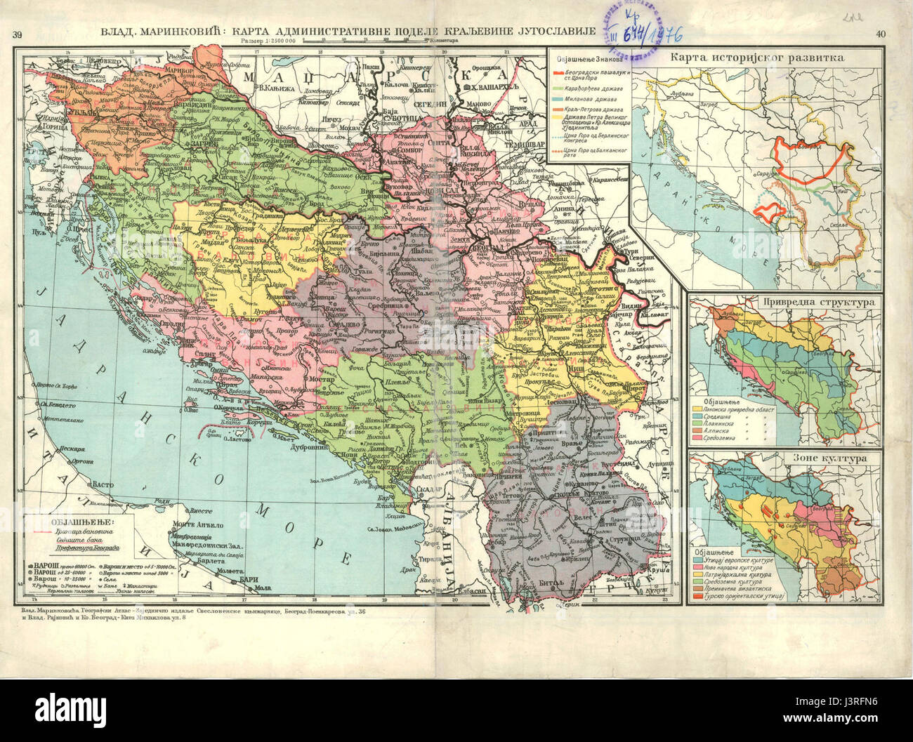 Political map europe 1929 hi-res stock photography and images - Alamy