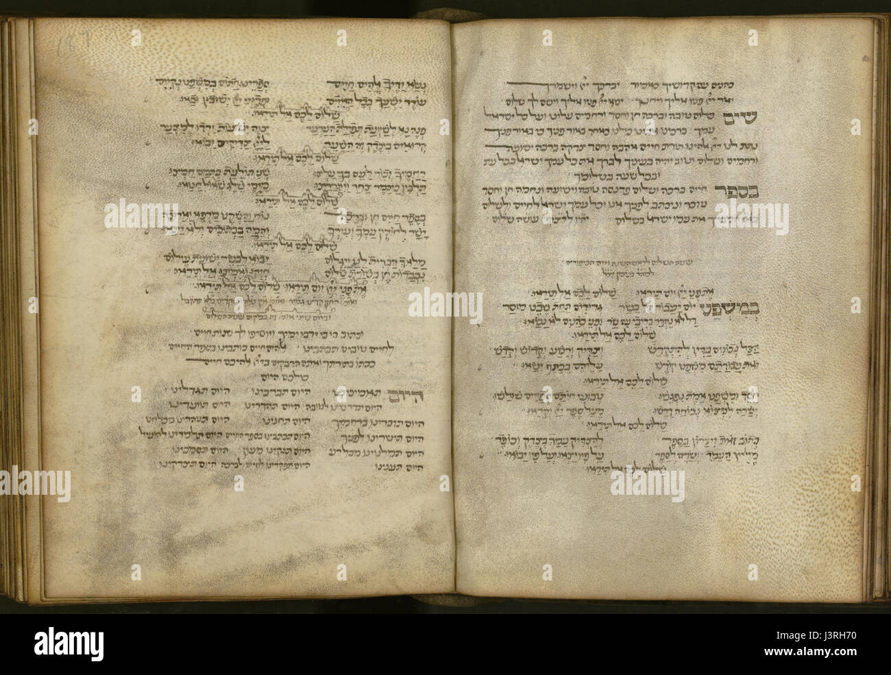 Jewish Roman Prayer Book (187 Stock Photo - Alamy