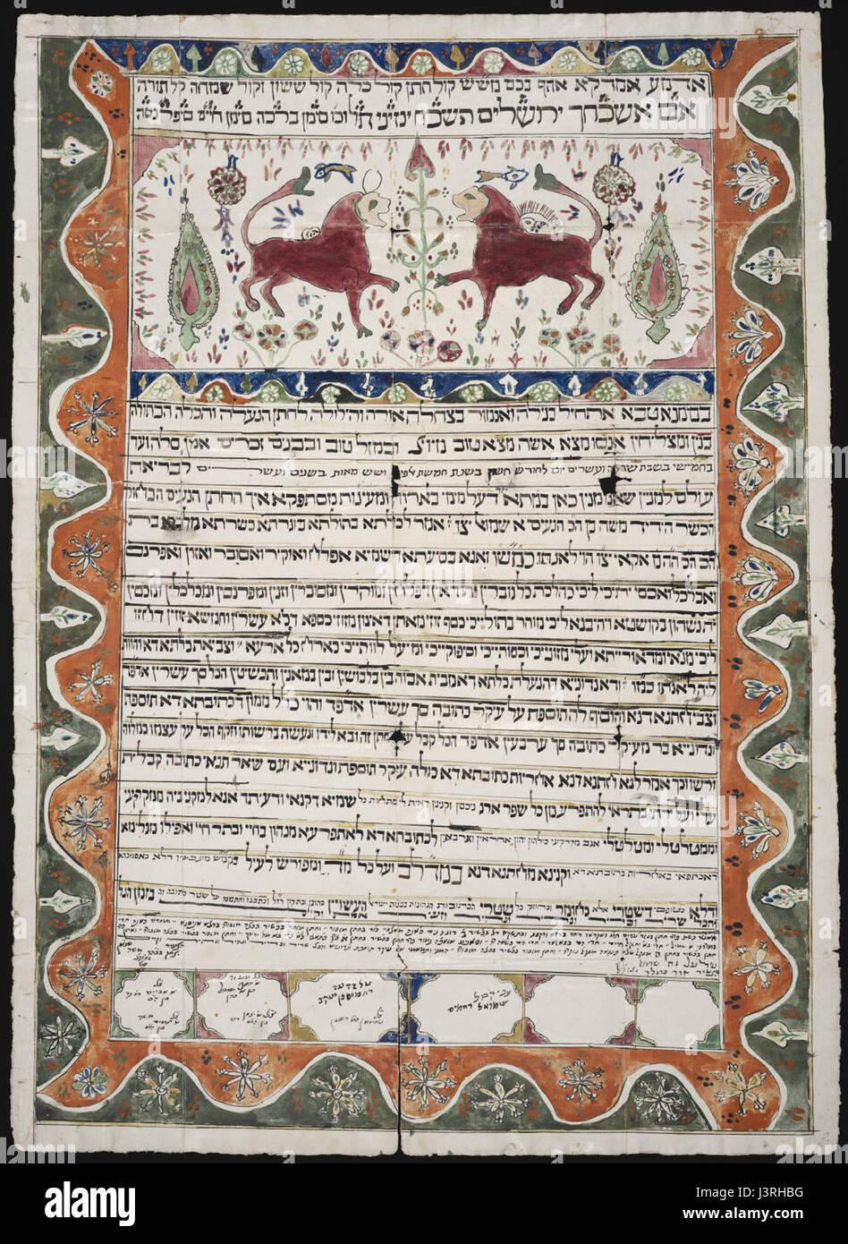 Ketubah hi-res stock photography and images - Alamy