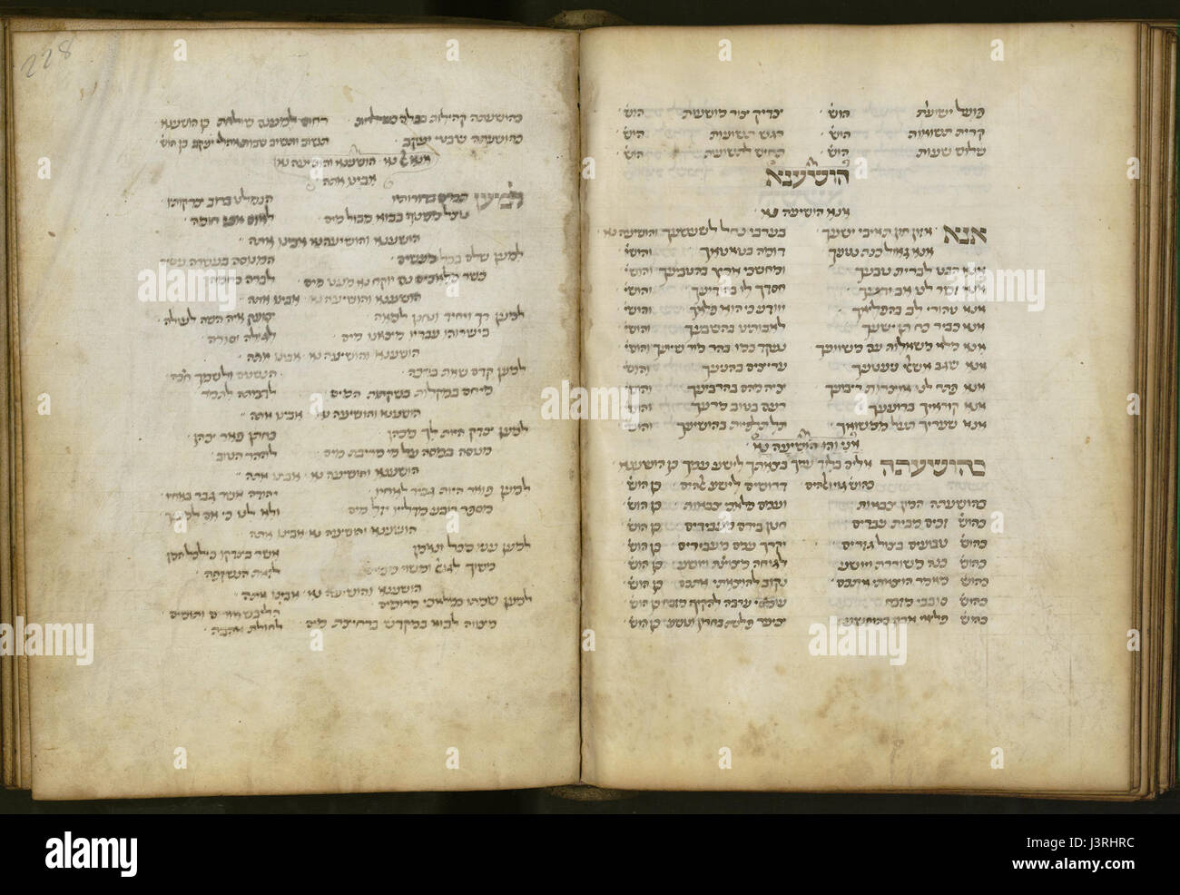 Jewish Roman Prayer Book (228 Stock Photo - Alamy