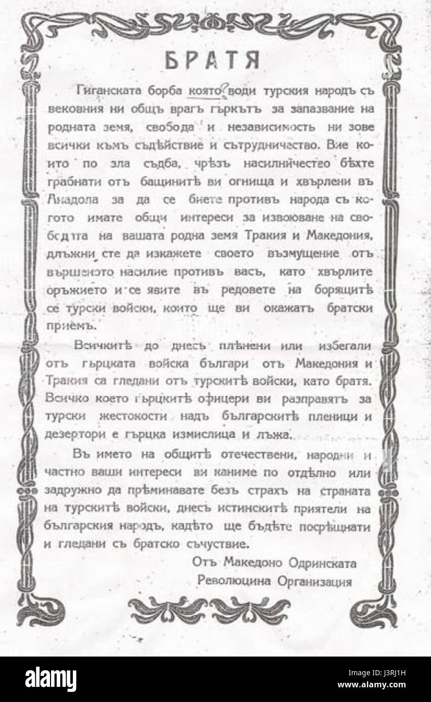 The IMRO (Internal Macedonian Revolutionary Organization) played a ...