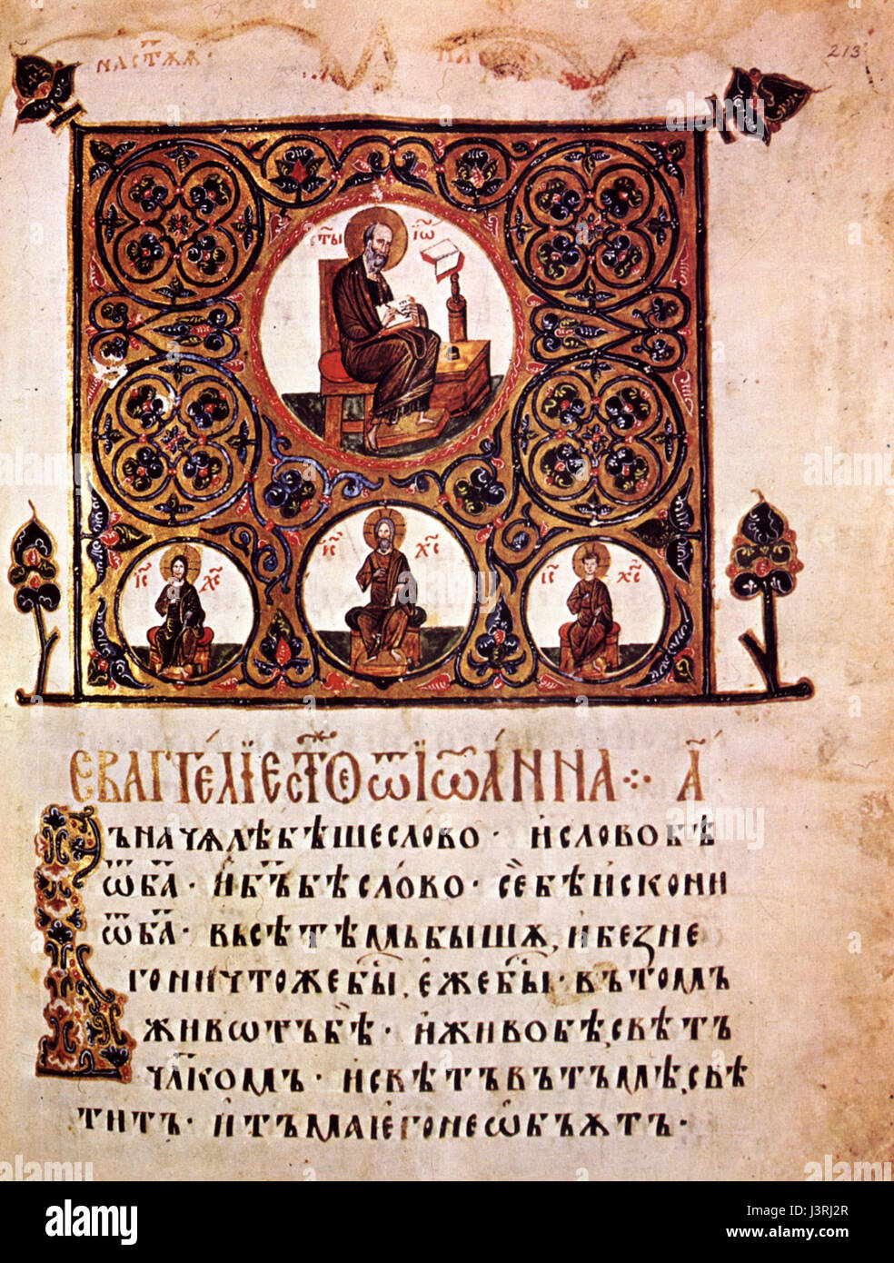 This manuscript features a depiction of John the Evangelist from the ...