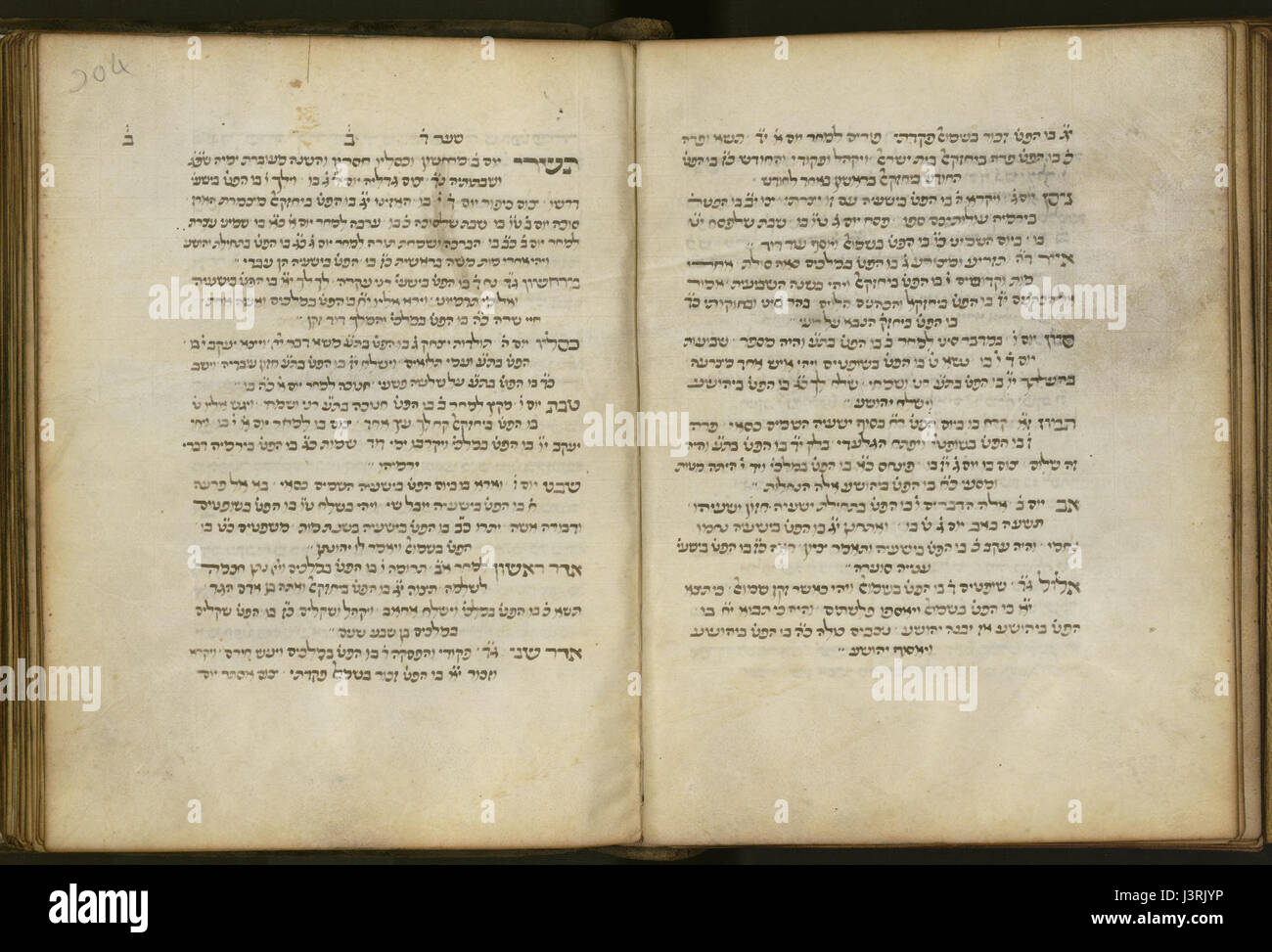 Jewish Roman Prayer Book (304 Stock Photo - Alamy