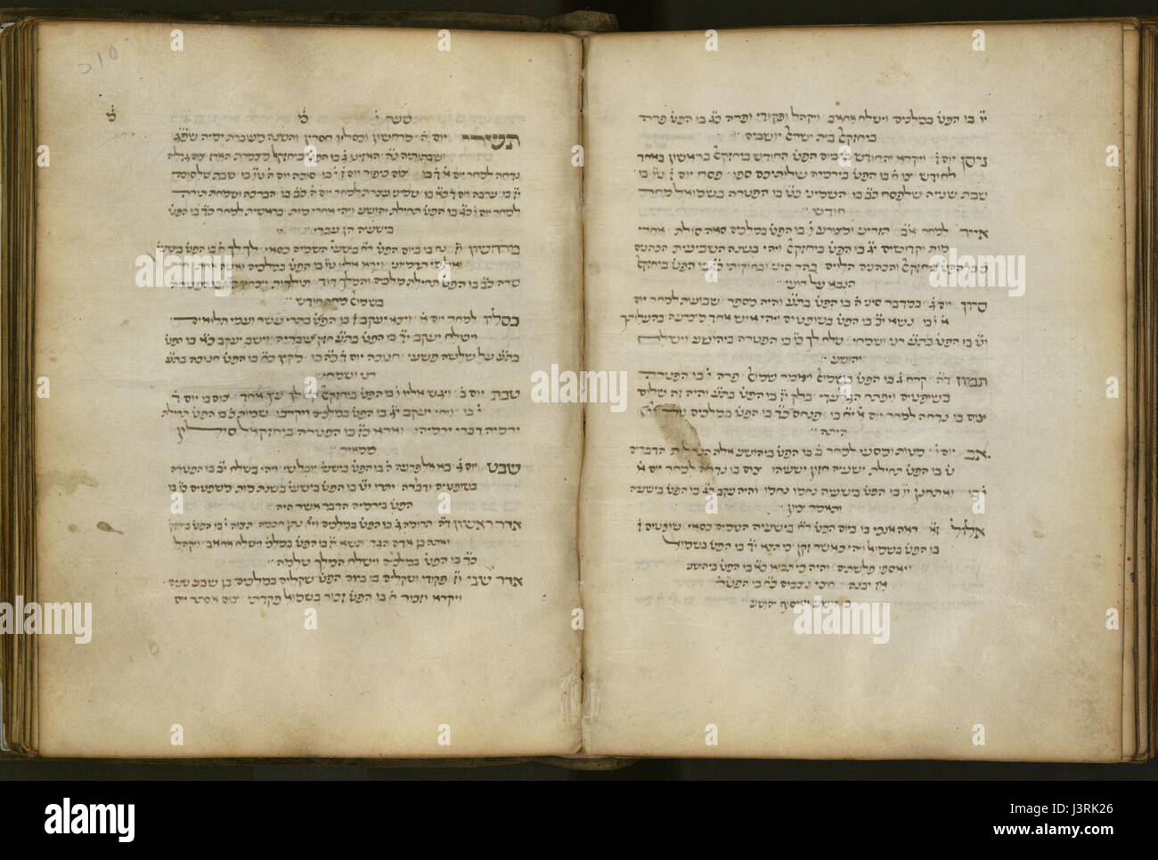 Jewish Roman Prayer Book (310 Stock Photo - Alamy