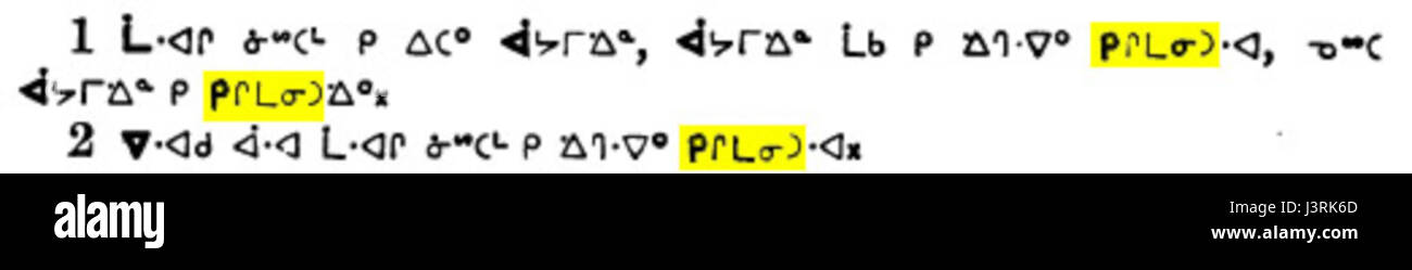 The 1876 Cree manuscript, particularly John 1:1-2, is an important ...