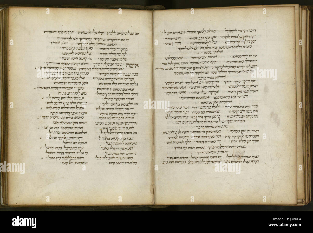 Roman 340 hi-res stock photography and images - Alamy