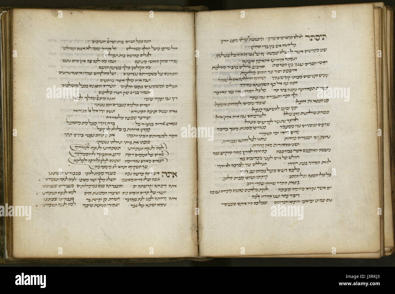 Roman 350 hi-res stock photography and images - Alamy