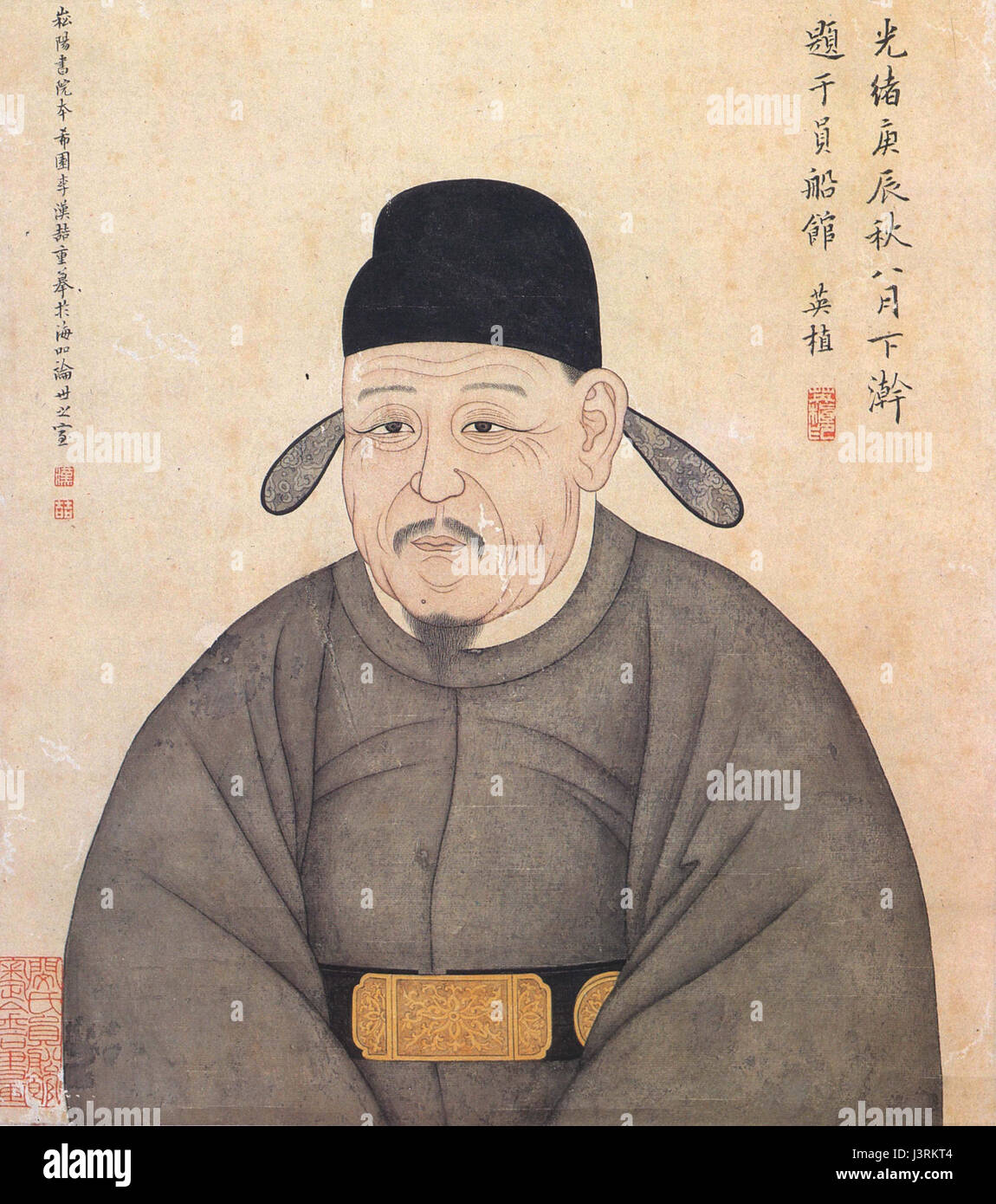 Jeong Mong ju Stock Photo - Alamy