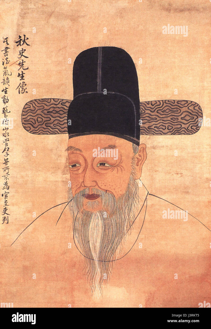 Jeong hui hi-res stock photography and images - Alamy