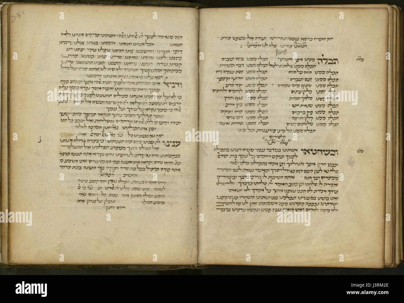 The Jewish Roman Prayer Book (381) is an important historical religious ...