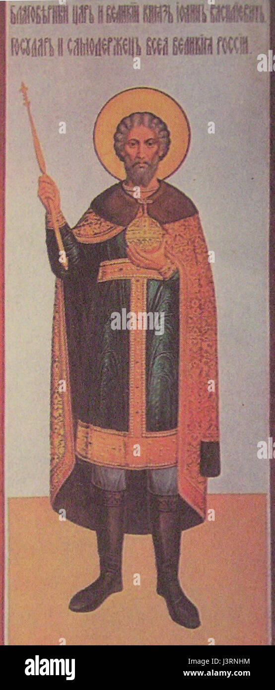 Ivan iii of russia hi-res stock photography and images - Alamy