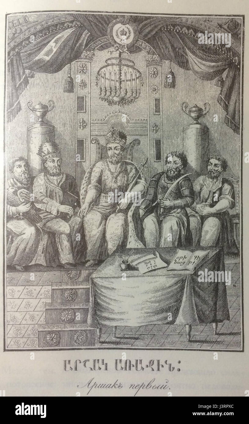 King Arshak I was an ancient Armenian ruler, known for his role in the ...