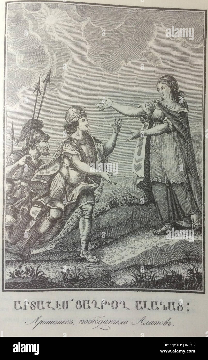 Alans ancient hi-res stock photography and images - Alamy