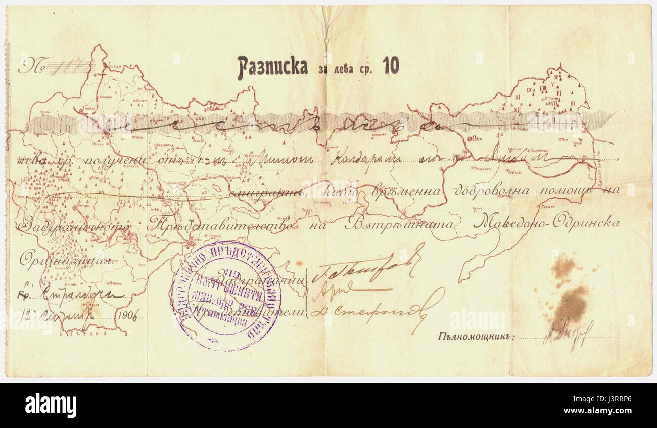 IMARO Representation Abroad Receipt Stock Photo - Alamy