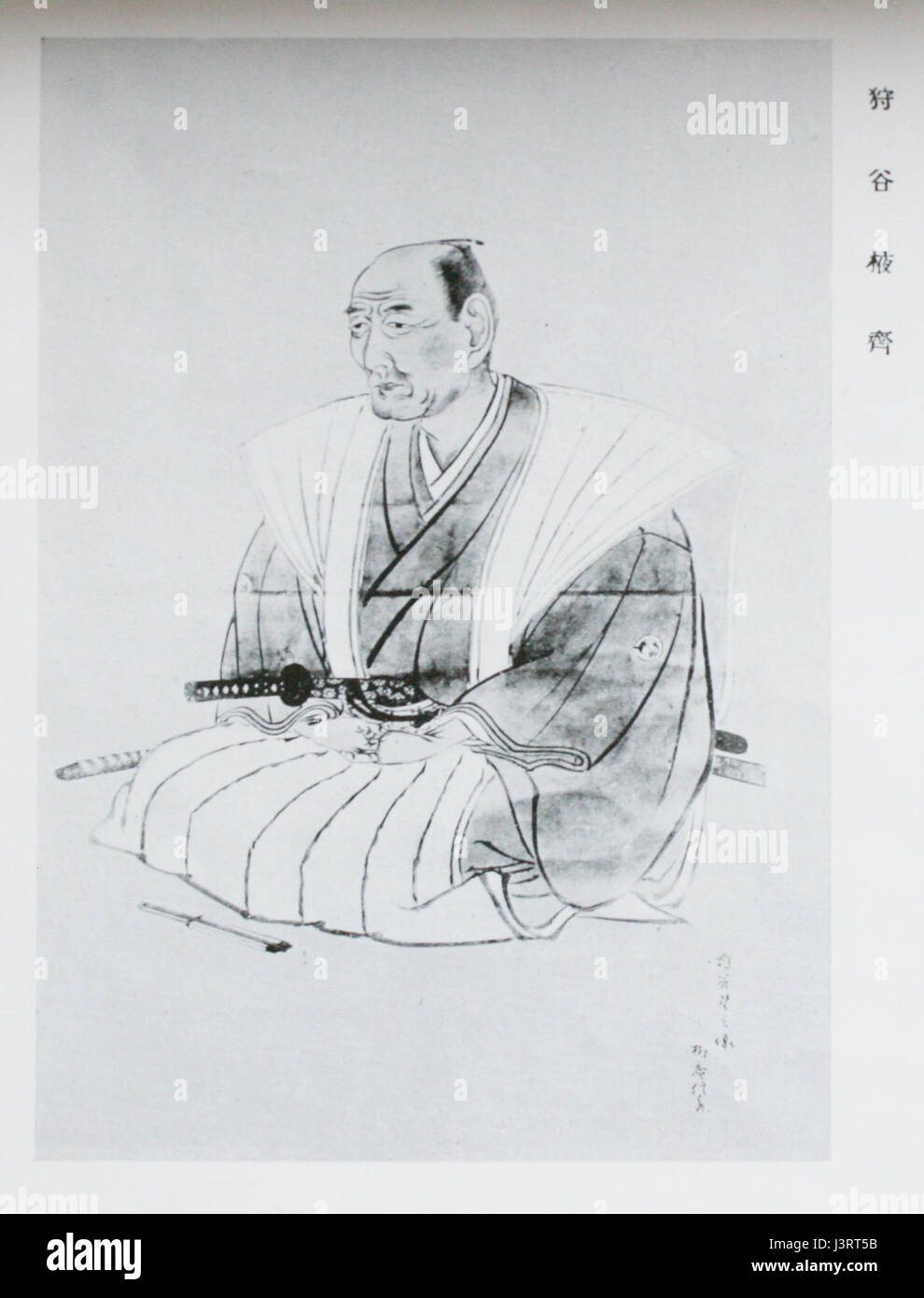 Kariya hi-res stock photography and images - Alamy