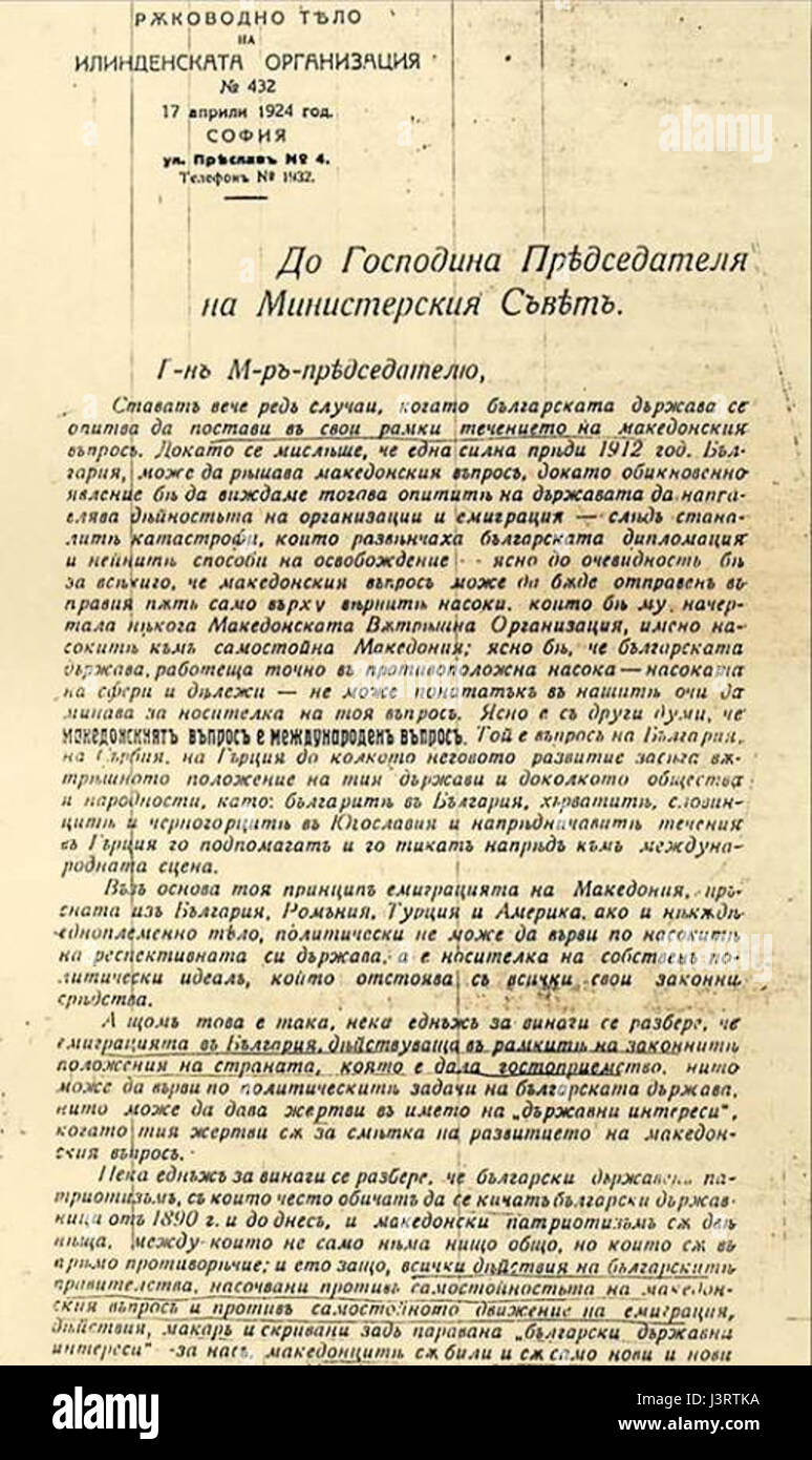 The Ilinden Organisation protest in April 1924 was a key event in the ...