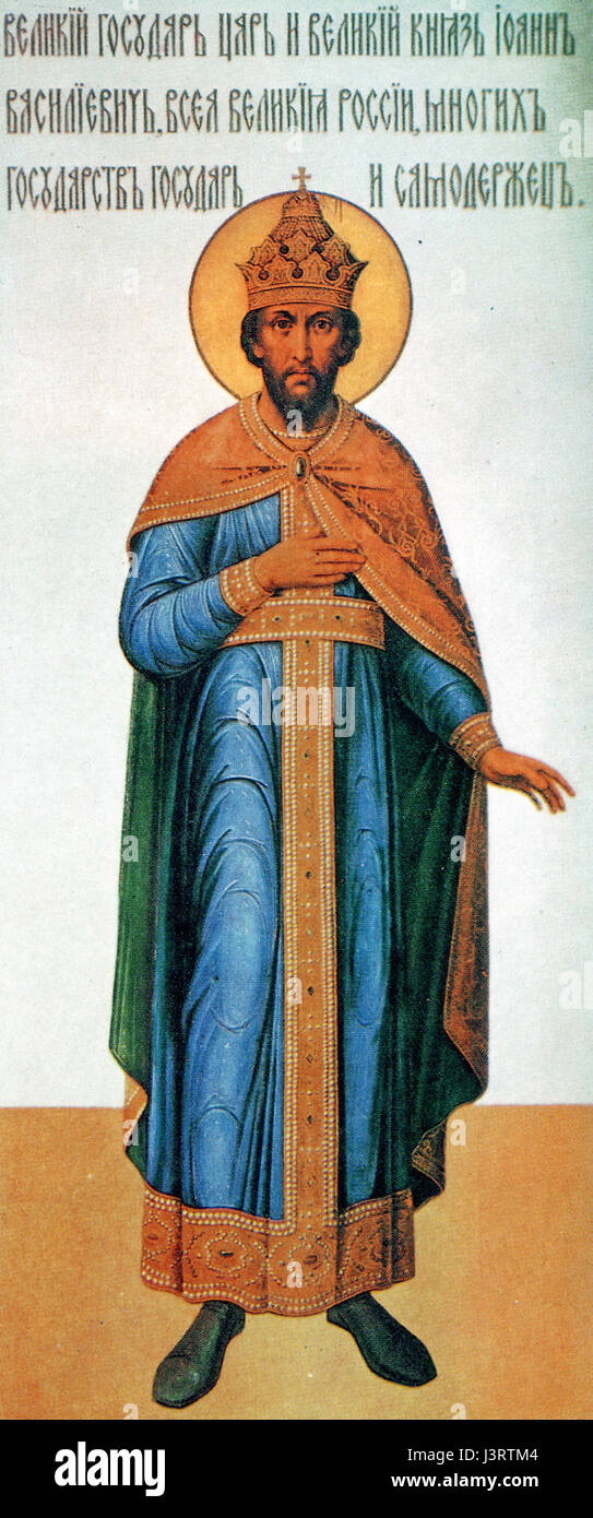 Ivan VI of Russia (Granovitaya palata, 1881 2) detail Stock Photo - Alamy