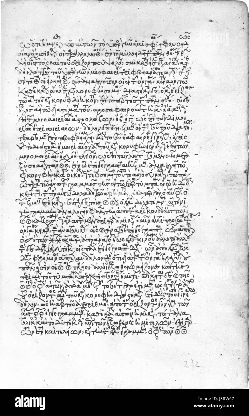 John philoponus hi-res stock photography and images - Alamy